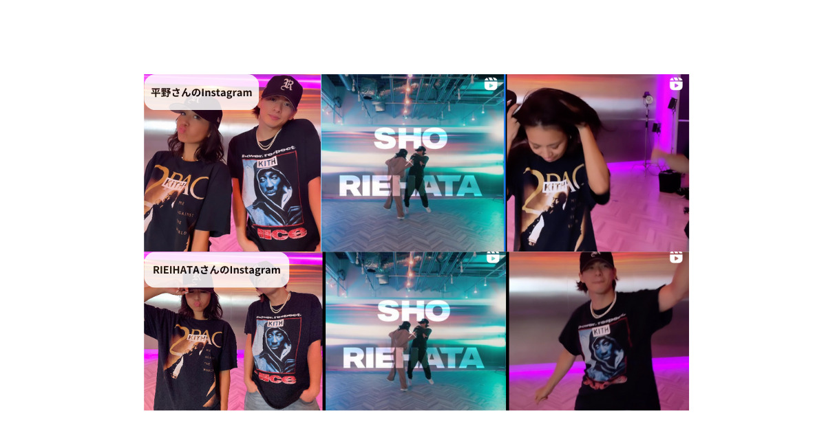 平野紫耀とRIEHATAの匂わせ33選！帽子やダンス動画も | なぜなぜブログ