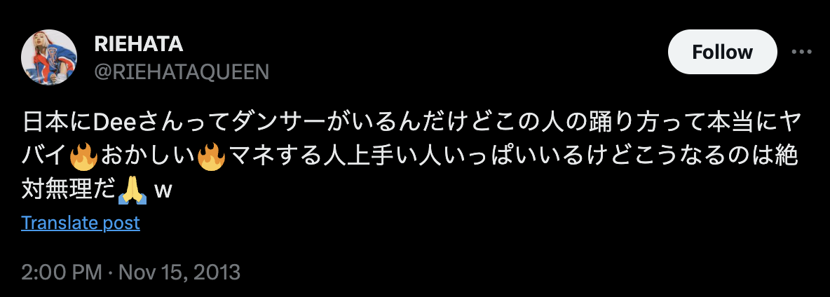 振付師・RIEHATAの元旦那deeってどんな人？離婚原因は？子供の名前は？ | なぜなぜブログ